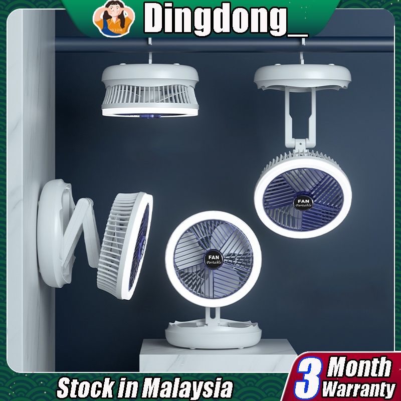 Dingdong_ 4 in 1 Portable Desktop Fan USB Rechargeable Circulating Fan ...