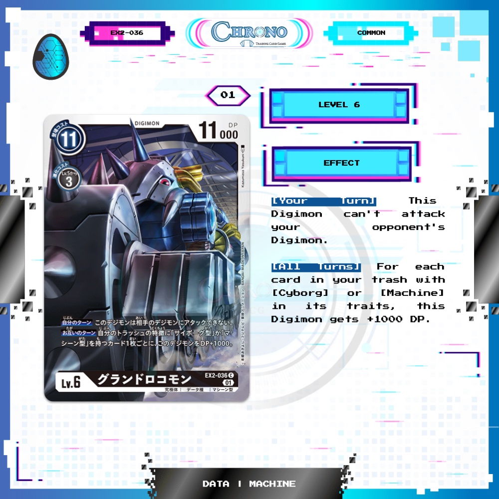 EX2-036 | GrandLocomon | Common | Digimon Card Single | Chrono TCG | Digital Hazard[EX2] | EX2 ...