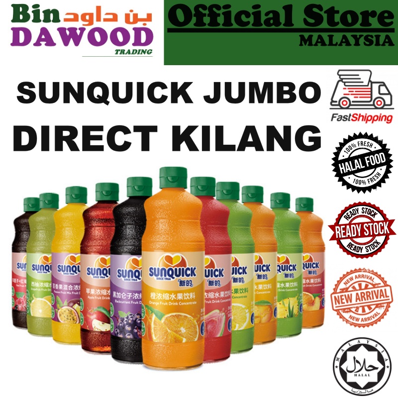 Sunquick Concentrate Jumbo (700ml) JUICE ORANGE LEMON MANGO TROPICAL ...