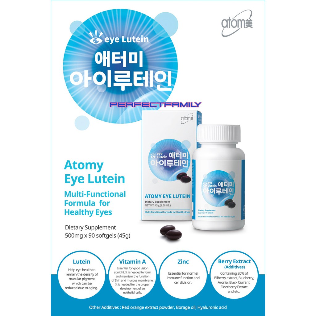 Atomy Eye Lutein 500mg x 90 Capsules | Shopee Malaysia