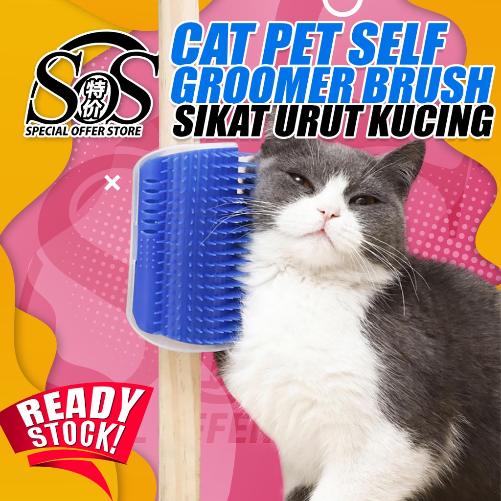 Cat Self Grooming Massage Brush Wall Corner Berus Sikat Kucing Dinding ...