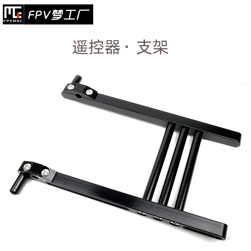 Fpv DreamWorks Model Aircraft Remote Control Bracket CNC Seiko Remote ...