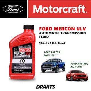 FORD MOTORCRAFT Mercon ULV Auto Transmission Fluid (1 Quart / 946ml ...
