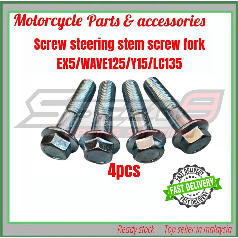 4pcs Screw fork ex5 wave100 wave125 lc135 y15 screw steering stem SKRU | Shopee Malaysia