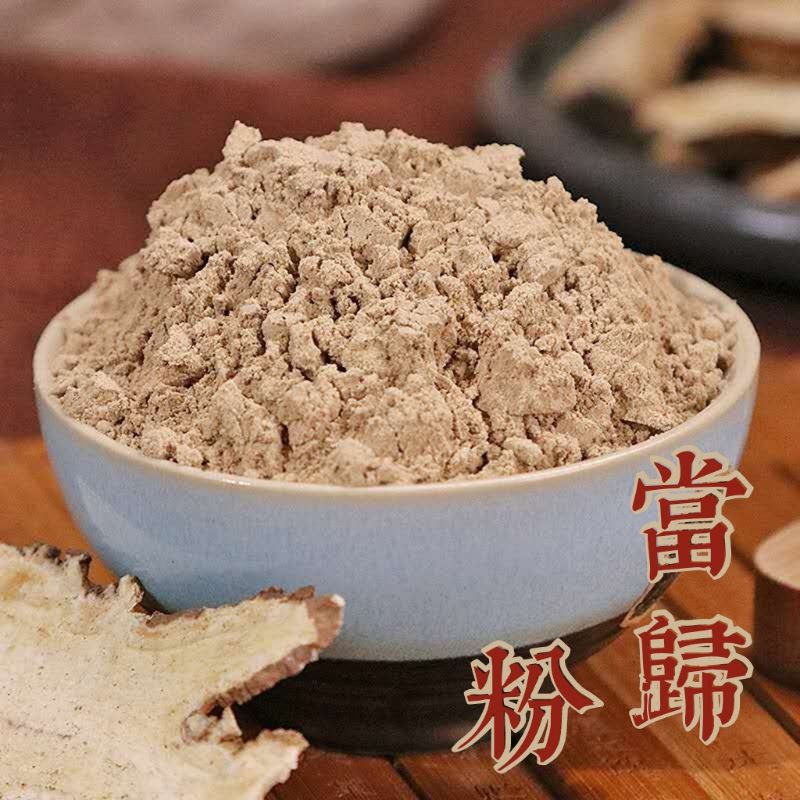 Dang Gui Powder 100%无硫磺当归头當歸粉 - food grade 20g | Shopee Malaysia