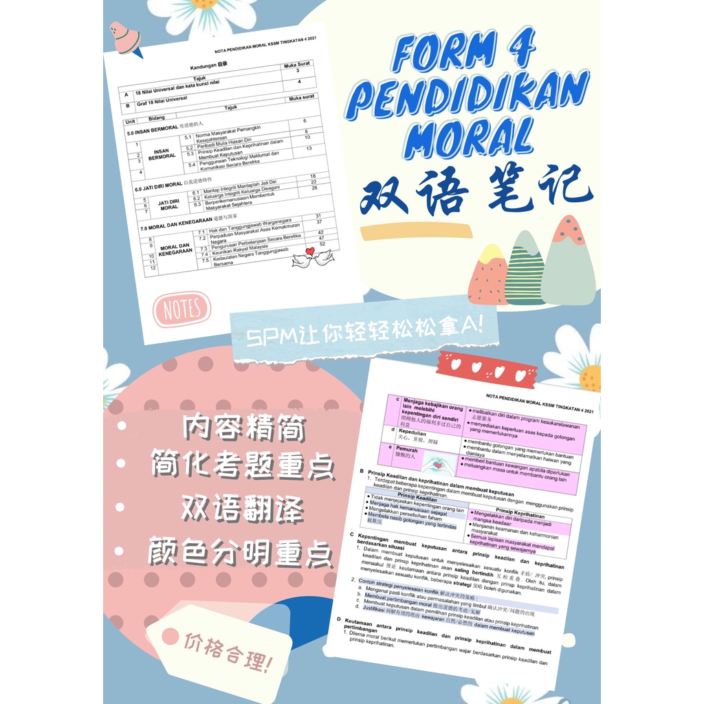 [INSTANT DELIVERY] Risau Moral SPM F4? | Nota A+ Pendidikan Moral Dual ...