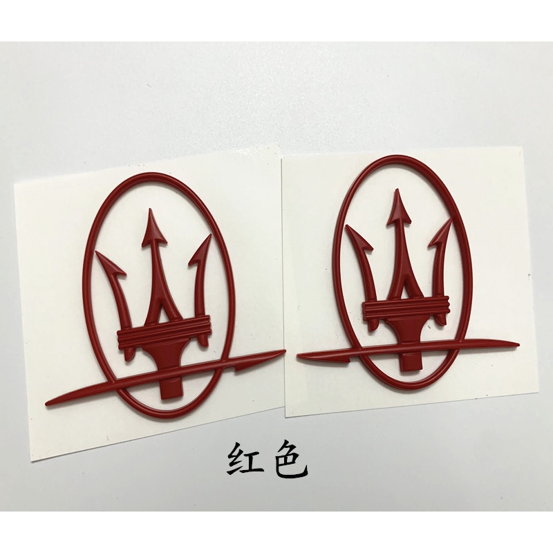 Suitable for Maserati Side Seam Label Rear Fender Label President ...