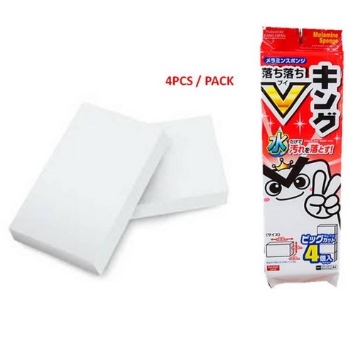 DAISO Melamine Sponge Big Size (4 Pcs) | Shopee Malaysia