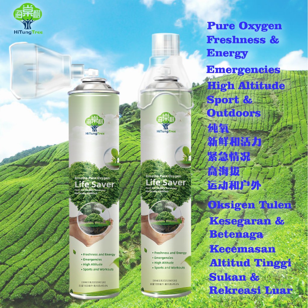 🔥ready stock🔥Hi Tung Tree Portable Oxygen booster inhaler 1000ml ...