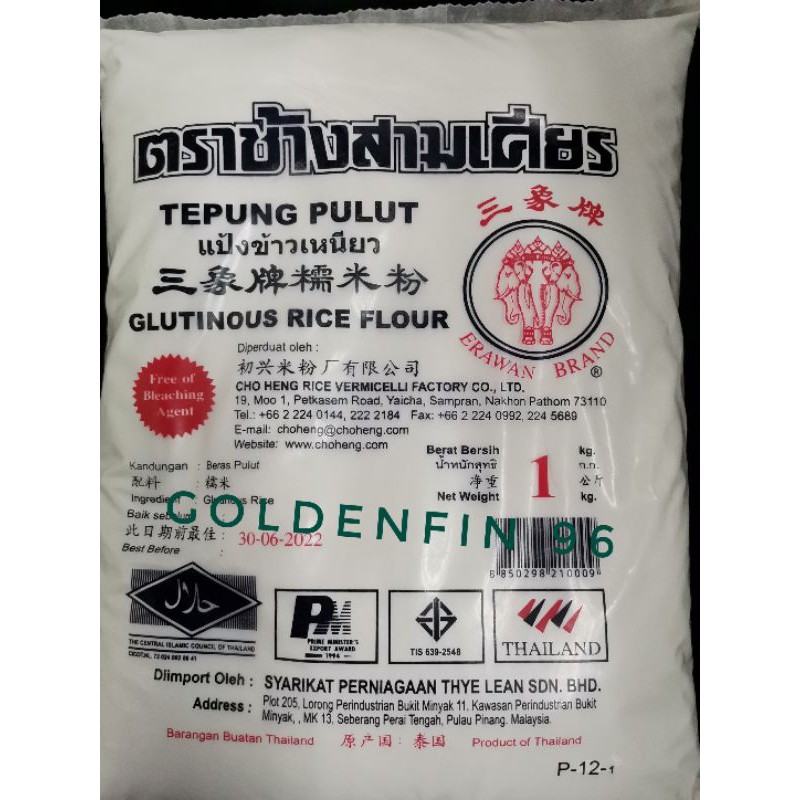 Glutinous Rice Flour ( Tepung Pulut) 糯米粉 1kg | Shopee Malaysia