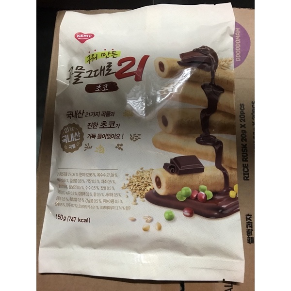 Kemy Premium Baked Grain Crispy Roll 21, 150gram, Chocolate, Strawberry ...