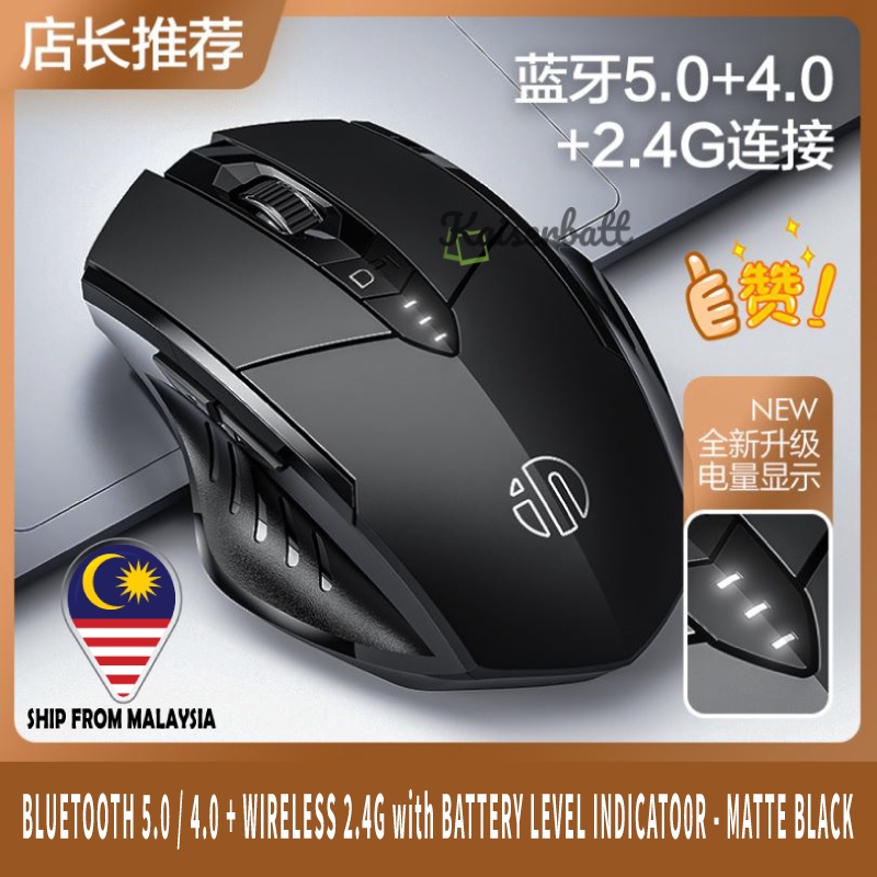 INPHIC PM6 Wireless Rechargeable Mouse Dual Modes USB 2.4G Bluetooth 5. ...