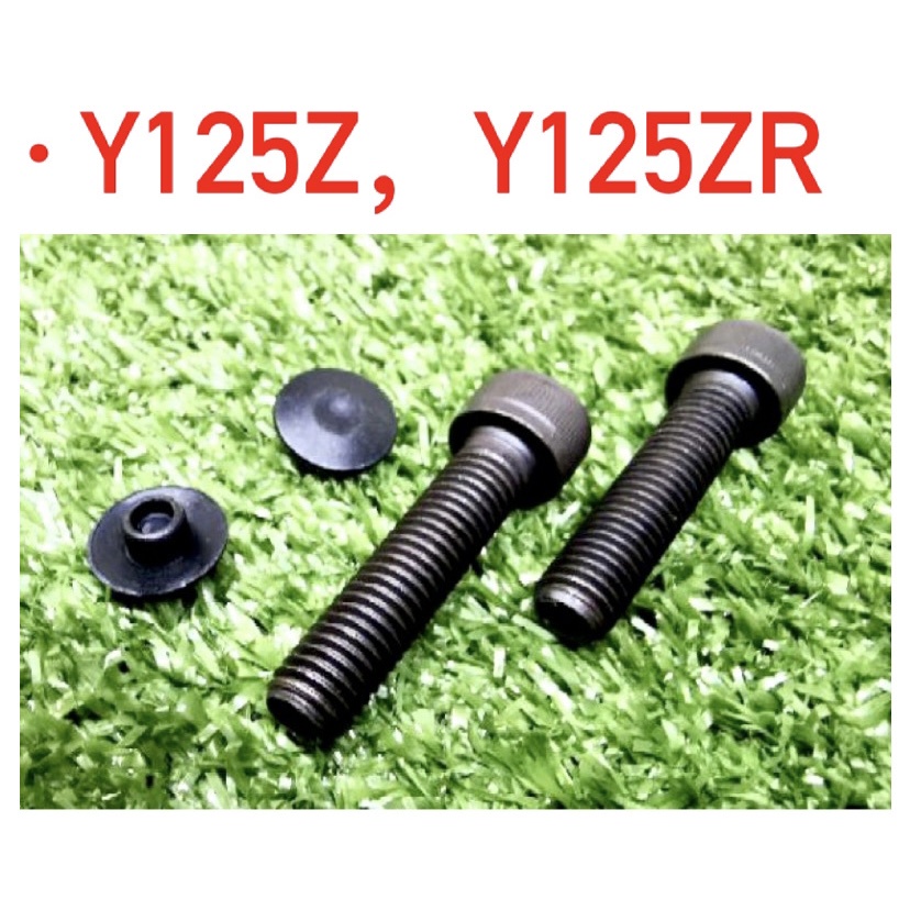 Y125ZR Y125Z REAR SPOILER SCREW SKRU SKREW NUT ALLENKY BELAKANG HANDLE ...