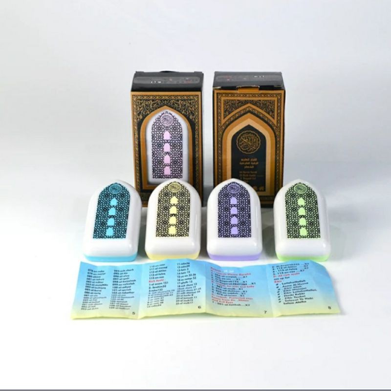 Zikir led, Surah dan Manzil Ruqyah Quran Plug In VERSI TERBARU | Shopee ...
