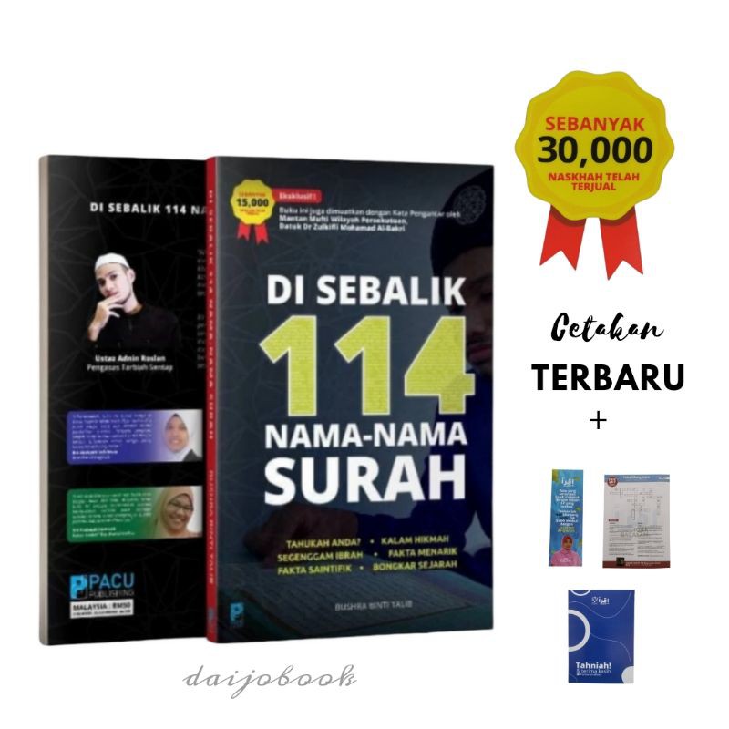 💥 Di Sebalik 114 Nama-nama Surah (Free Himpunan Solat-solat Sunat ...