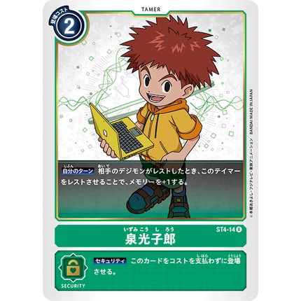 Digimon Tcg ST4-14 R Tamer Izzy Izumi | Shopee Malaysia