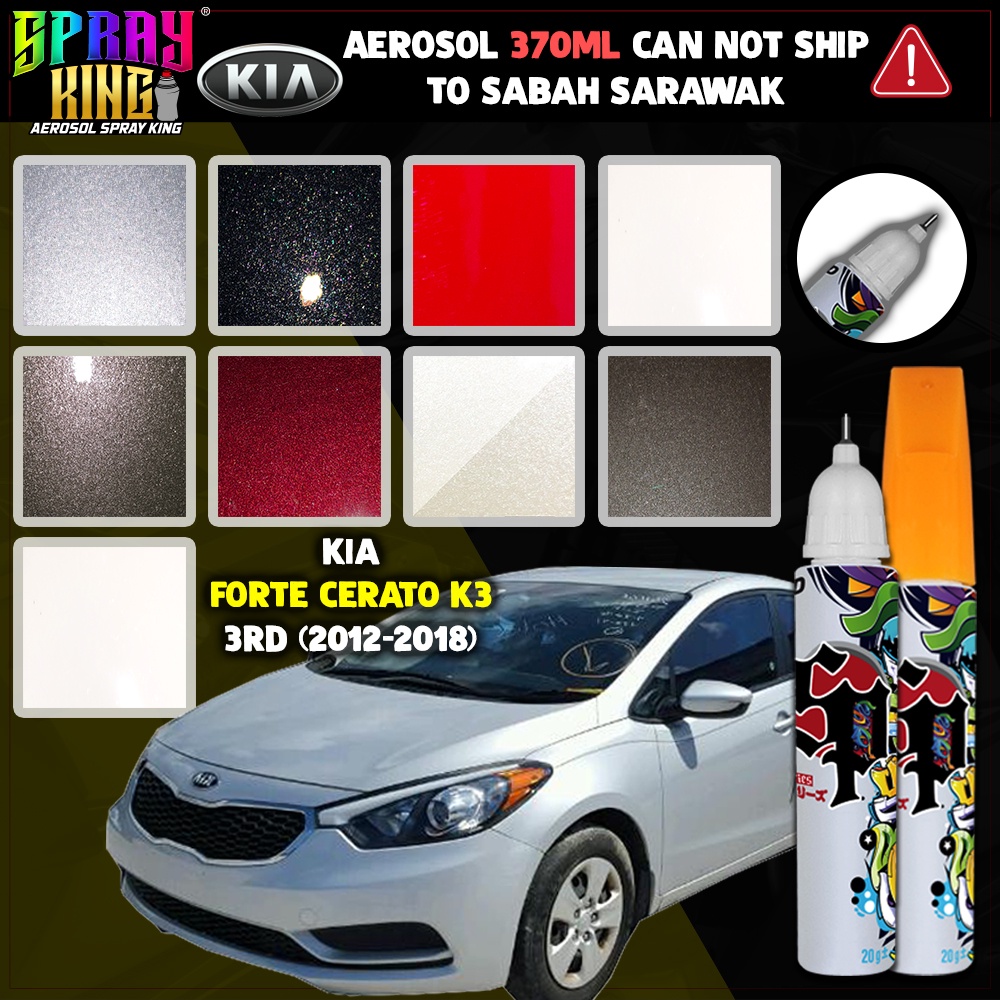 KIA Forte Cerato K3 ( 2012-2018 3rd ) Touch Up Pen Paint Original Stock ...