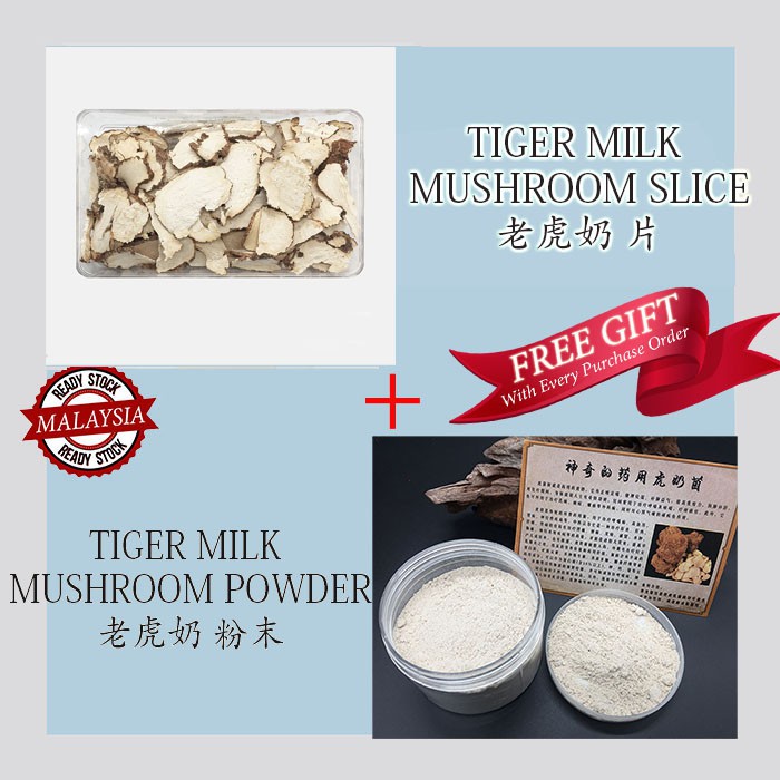 ( PACKAGE ) 套装 150 g TIGER MILK MUSHROOM SLICE 老虎奶片 & 80 g TIGER MILK ...