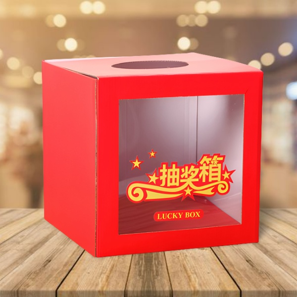 25x25x25cm Lucky Draw Paper Box (1pc), Lottery Box, Prize Drawing Box ...