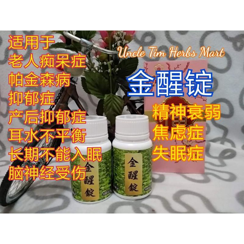 🍀🍀🍀金醒锭 Jin Xing Ding🍀🍀🍀 | Shopee Malaysia