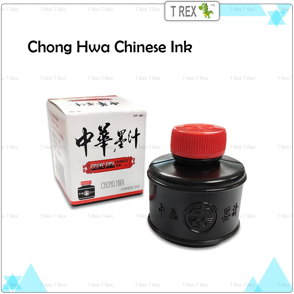 Chong Hwa Chinese Ink / Calligraphy Black Ink / Calligraphy Ink ...
