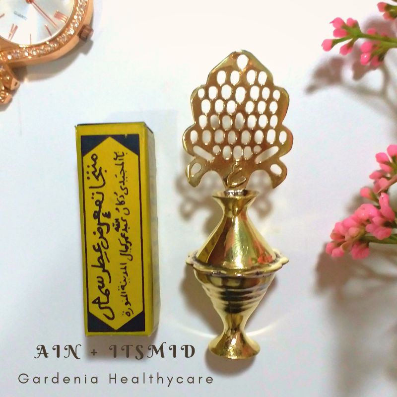 Itsmid + Brass Container | Surma Dani | Kohl Powder | Eye liner | Celak ...