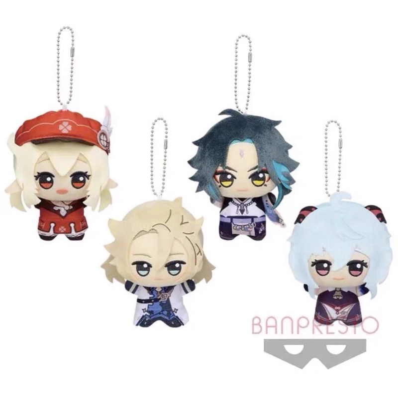 Genshin Impact Chibigurumi Banpresto Volume 3 Authentic Doll plush plushie albedo xiao Ganyu ...