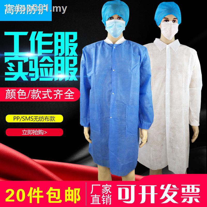 ready stock Disposable work clothes, non-woven fabric laboratory ...