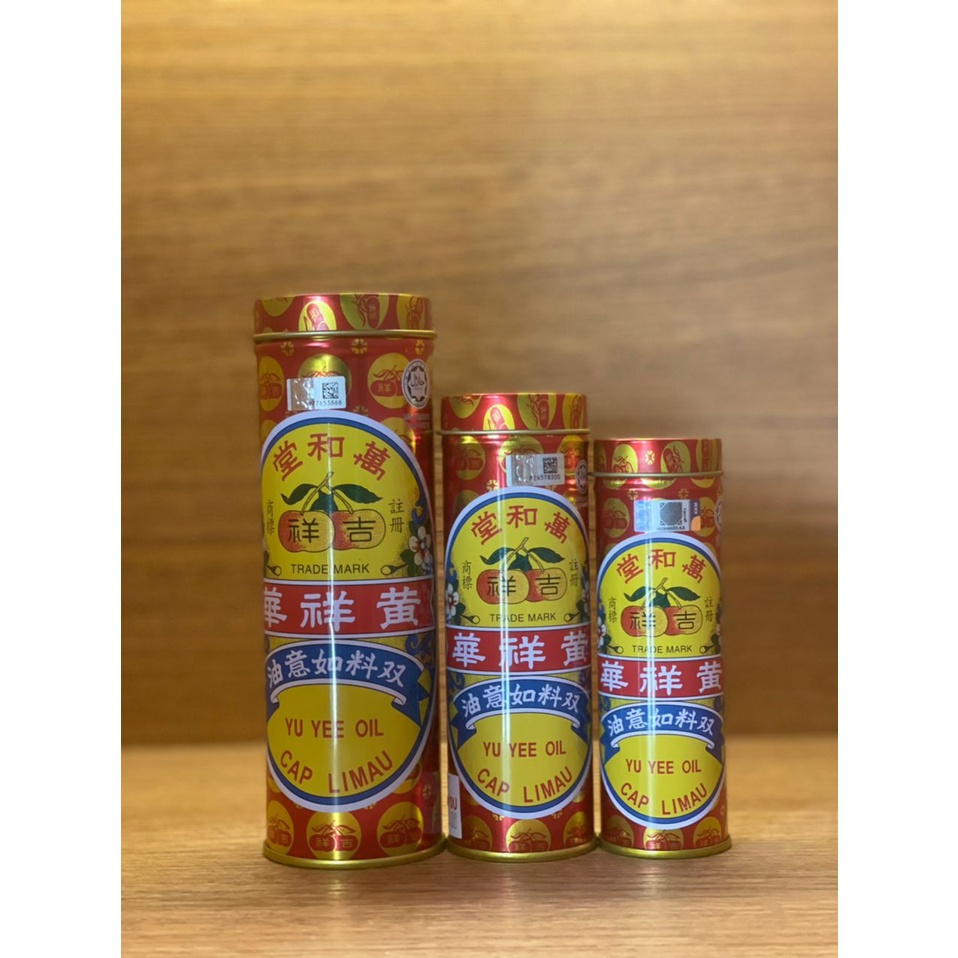 MINYAK YU YEE / YUE YEE OIL 如意油 10ML / 22ML / 48ML | Shopee Malaysia