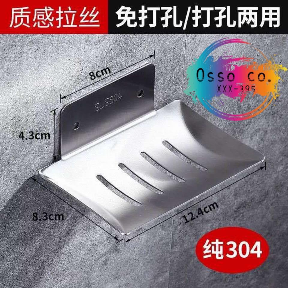 👉READY STOCK👉🇲🇾304 Stainless Steel Soap Holder Multi Function Non ...