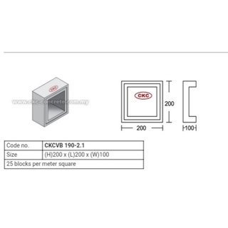 MEGA 190mm x 190mm Square ventilation block / batu angin /batu block ...
