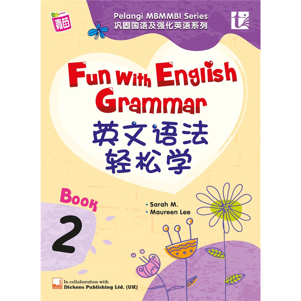 SJKC Primary 2 Workbook Fun With English Grammar 2 Buku Latihan Tahun Standard Year 2 Excercise ...