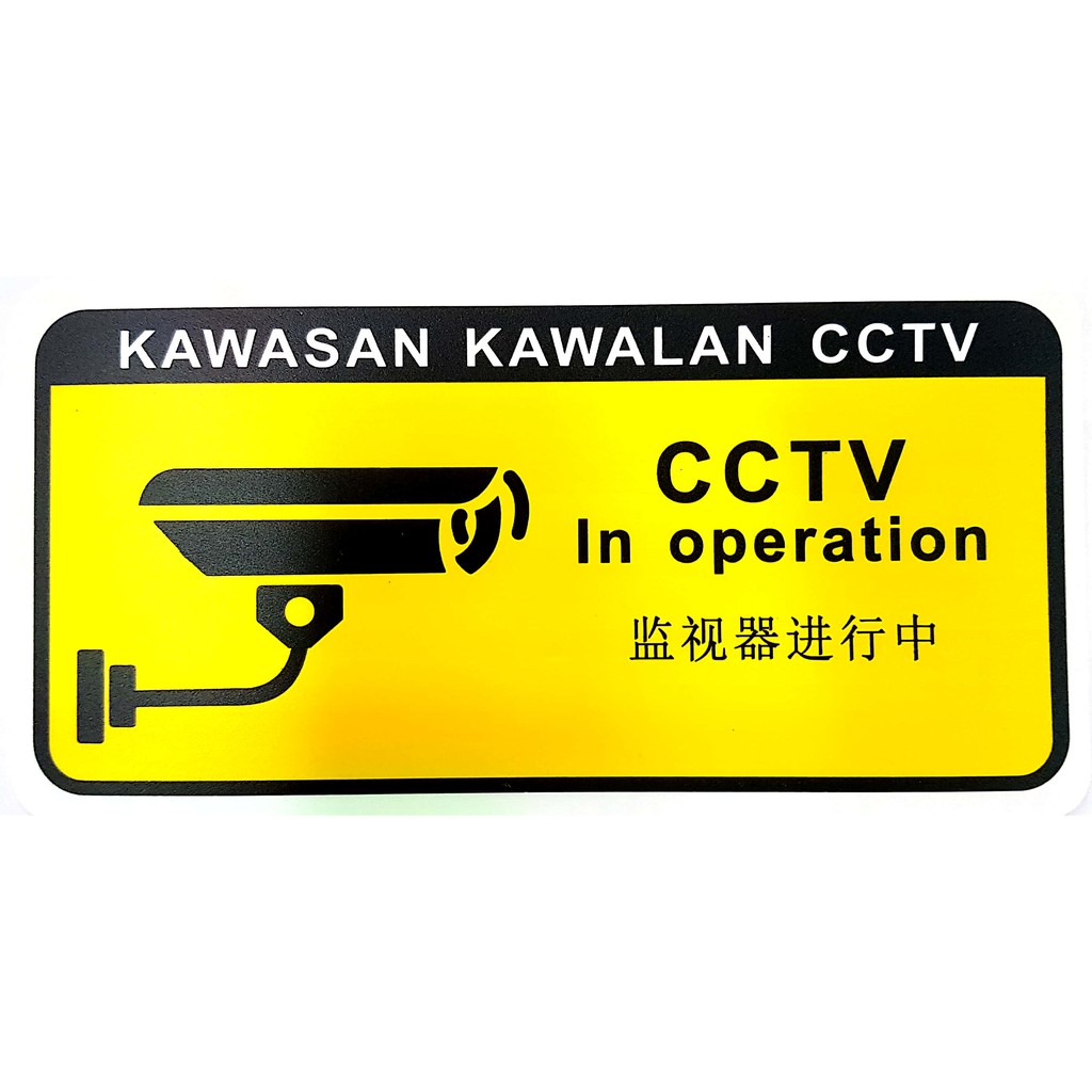 CCTV In operation sticker | Shopee Malaysia