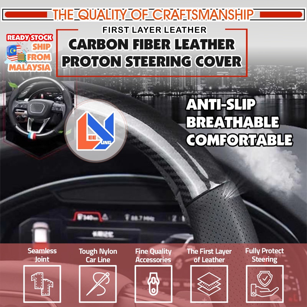 PROTON Steering Cover Sarung Stereng Carbon Fiber Leather for SAGA ...