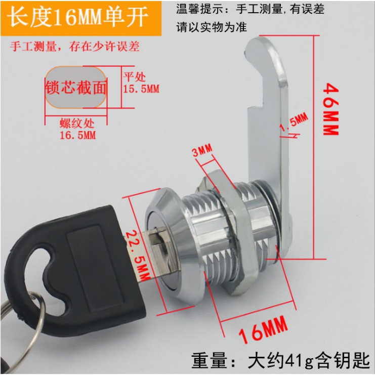 MKR 10/16/20/25/30/35/40MM Cam Lock Mailbox Drawer Cabinet Cupboard ...