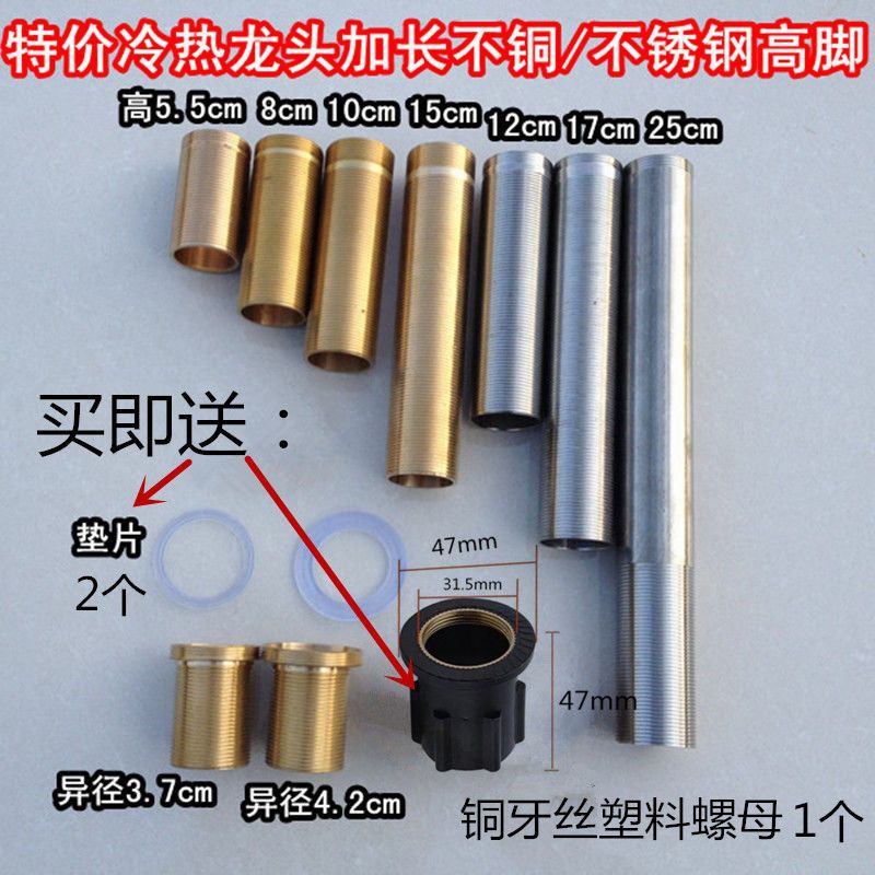 hole cold hot tap fixed foot basin kitchen faucet bas Single hole And ...
