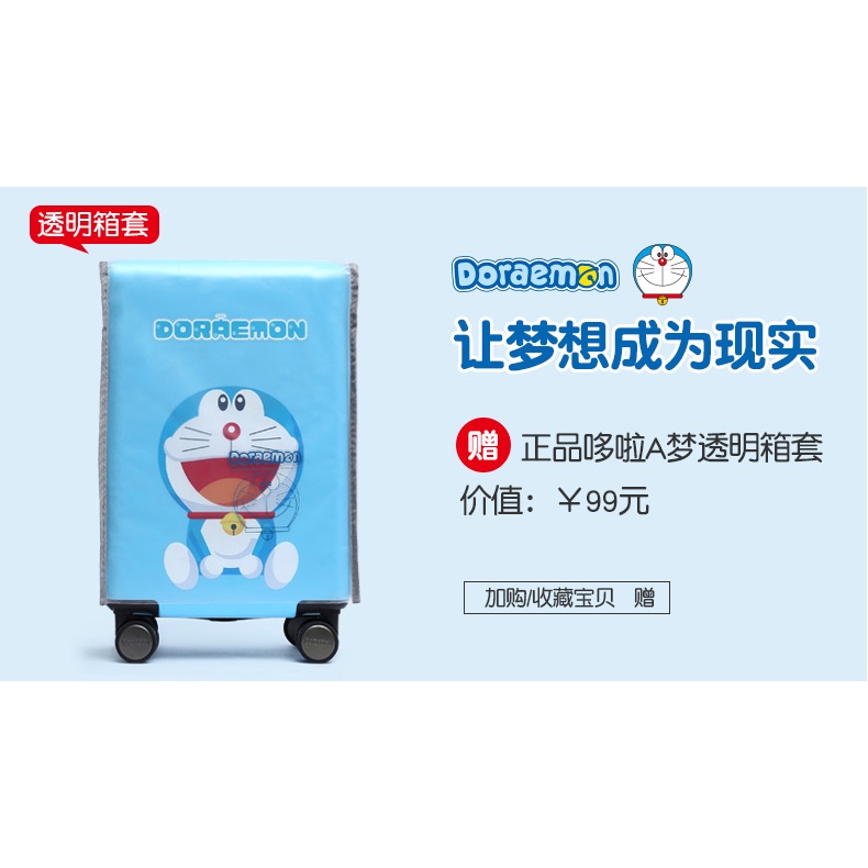 Luggage Trolley Case Luggage Female Children's Suitcase Doraemon ...