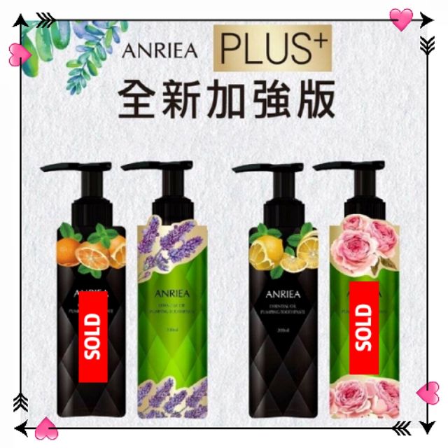 💜Ready Stock💜 ANRIEA Pumping Toothpaste 艾黎亞 薰衣草/柠檬薄荷按壓式精油牙膏 | Shopee ...