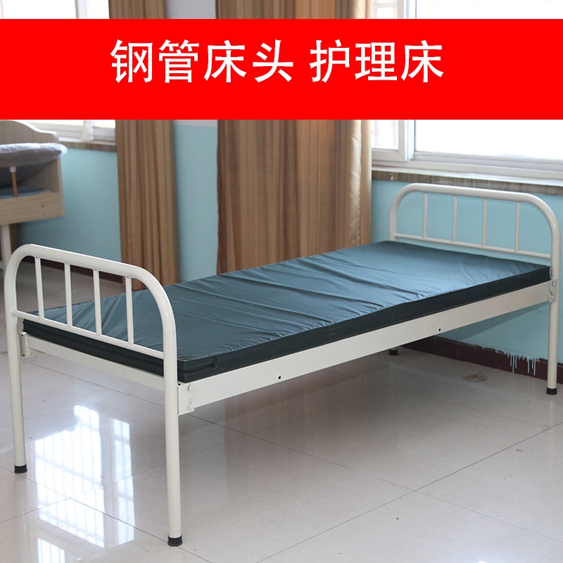 EL-Hospital Bed Hospital Bed Tablet Nursing Bed Home Infirmary Clinic ...