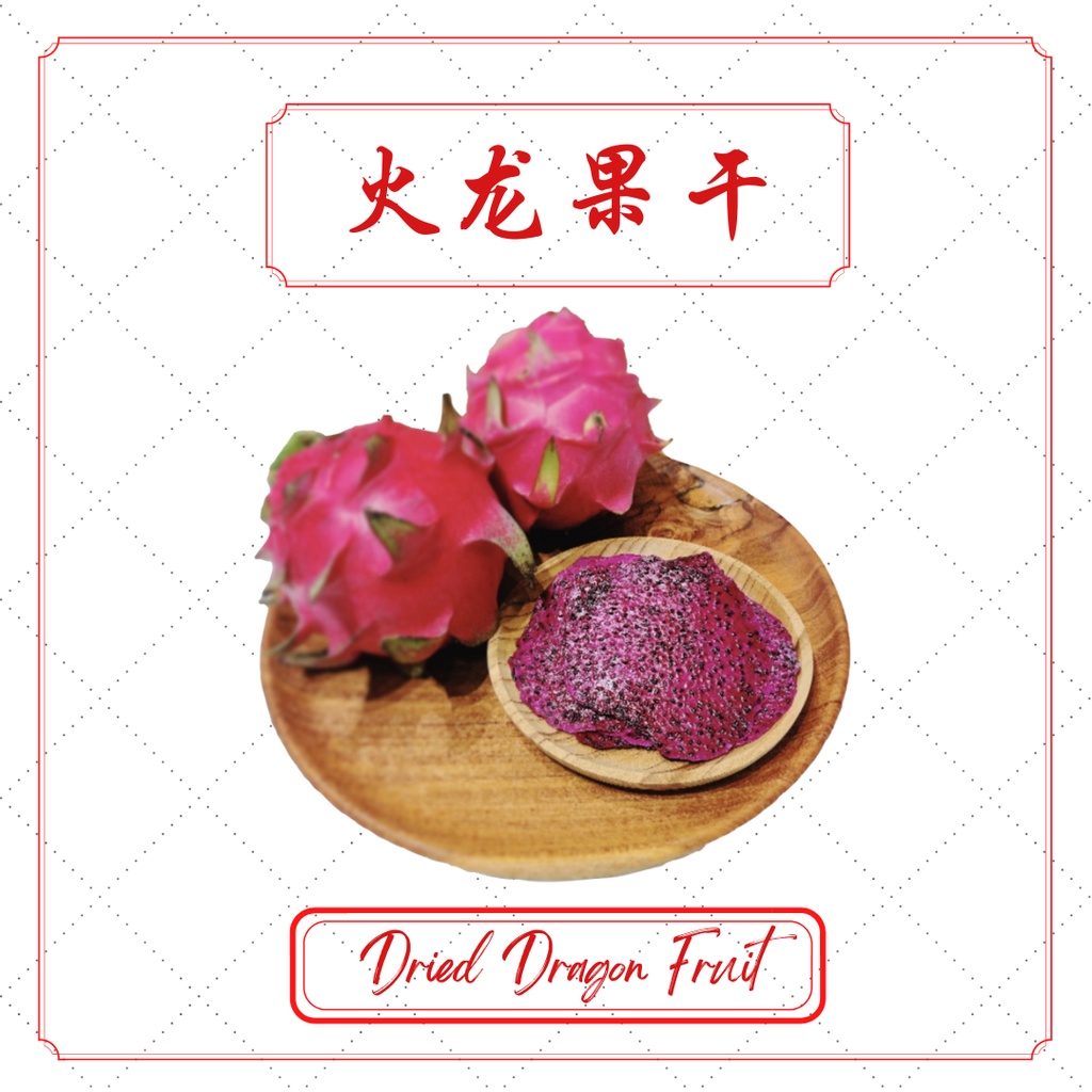 DRAGON FRUIT DRIED DRAGON FRUIT NATURALLY PRODUCED HEALTY SNACKS 火龙果 火龙果干 天然制作 健康零食 Buah Naga ...