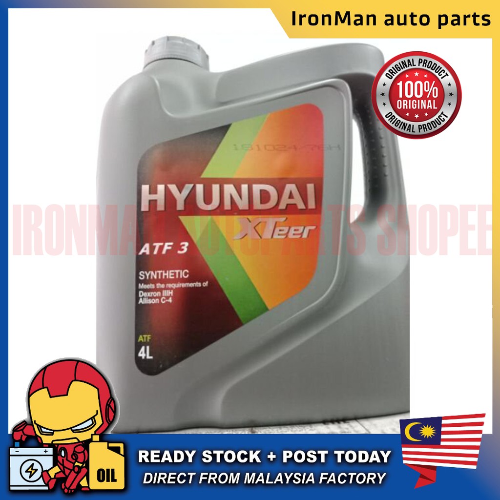 HYUNDAI KIA XTeer ATF 3 AUTO TRANSMISSION FLUID ATF SP3 (4 LITRE ...