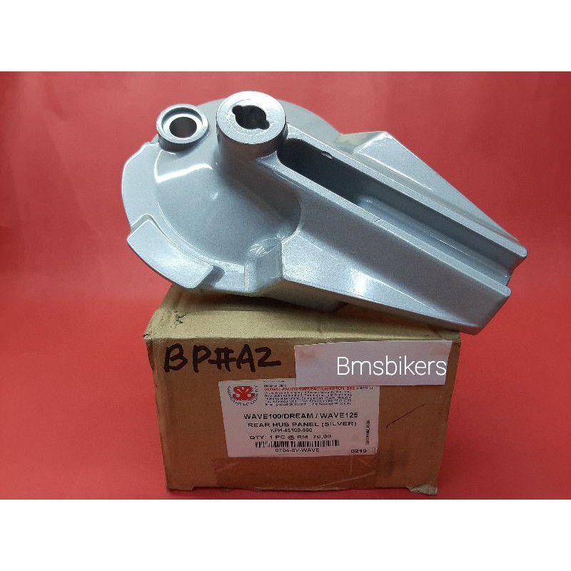 WAVE100 / DREAM / WAVE 125 REAR HUB PANEL ( SILVER ) | Shopee Malaysia