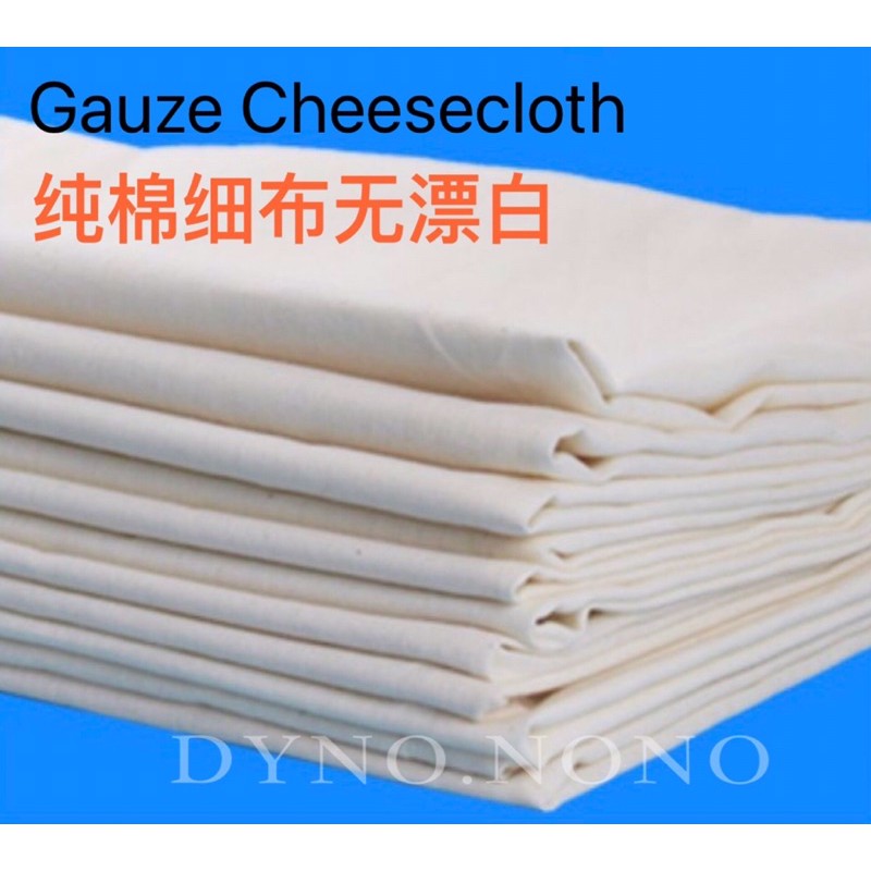 厨房纯棉细布31x31 inch (吋) kitchen Eco-Friendly Fitter Cotton Unbleached ...