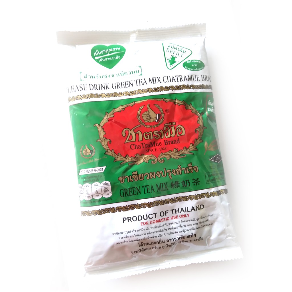 SERBUK MINUMAN GREEN TEA🌱Jenama ChaTraMue🌱GREEN TEA MIX🌱HALAL☕READY ...