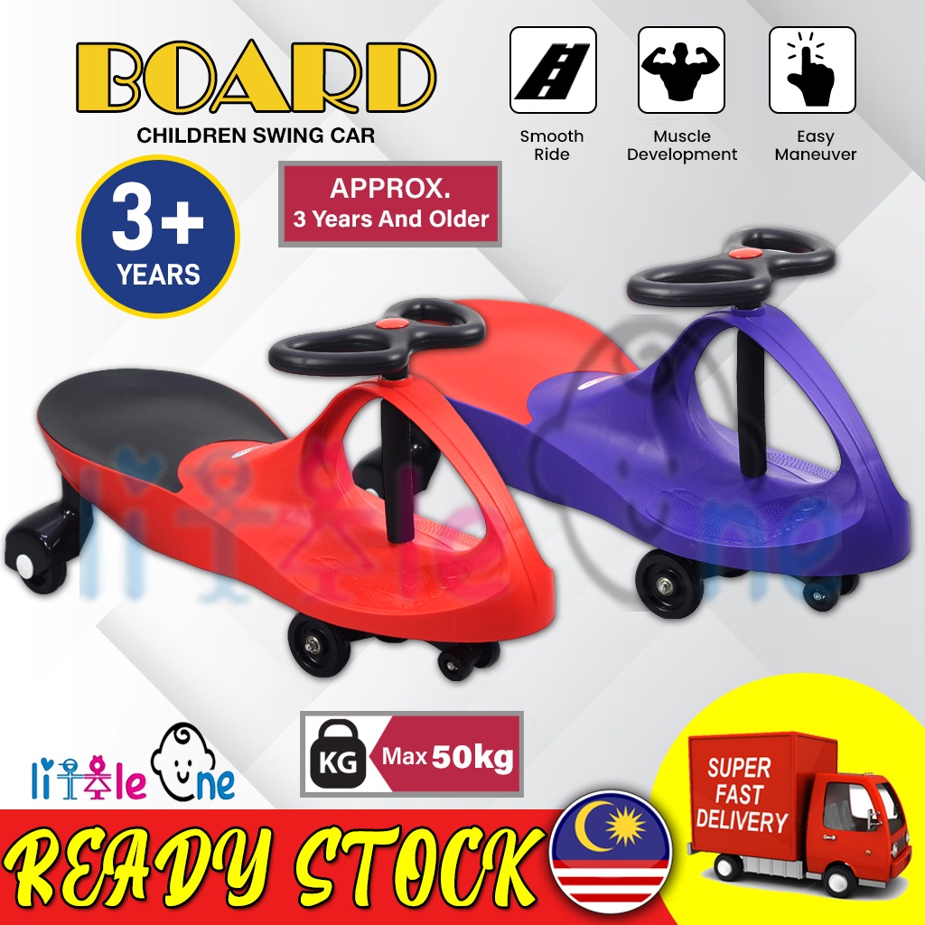 Little One Baby BOARD Swing Car/Yoyo Car (No Batteries, Gears or Pedals ...