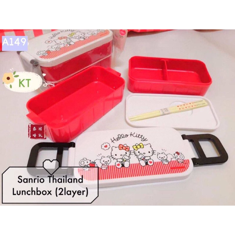Sanrio Thailand Hello Kitty Lunchbox ( 2layer )(A149) | Shopee Malaysia