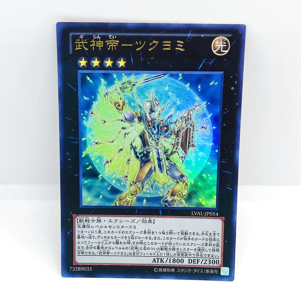 YGO YuGiOh Card LVAL-JP054 | Bujintei Tsukuyomi | Japanese OCG | Shopee Malaysia