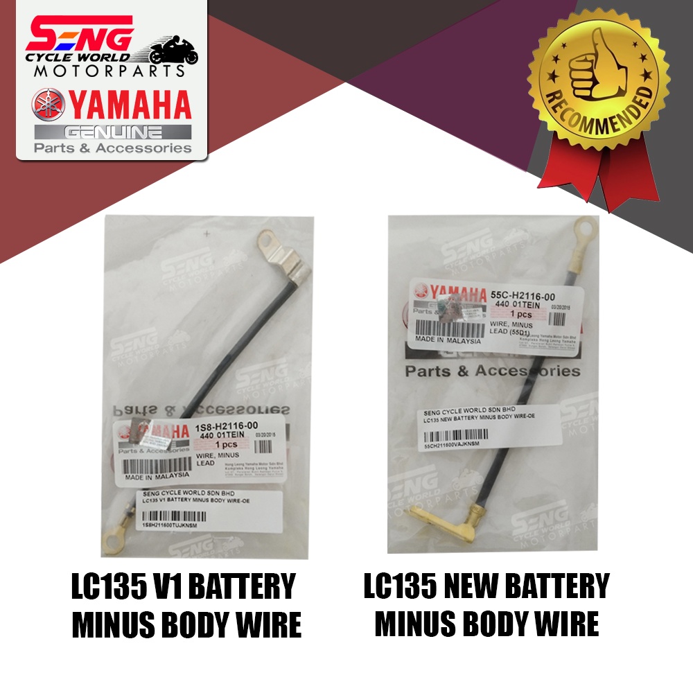 YAMAHA LC135 V1/ V2/ V3/ V4/ V5/ V6/ V7 BATTERY MINUS NEGATIF BODY WIRE BLACK ORIGINAL | Shopee ...