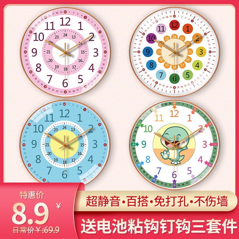 Early Education Learning Clock Children's Room Bedroom Classroom Living ...