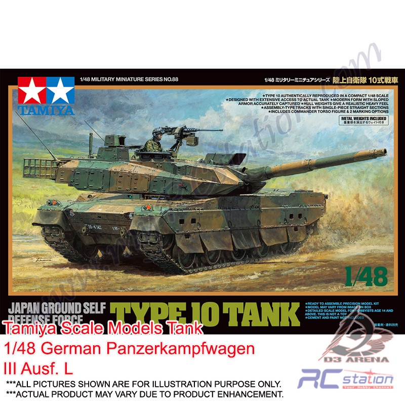 Tamiya Scale Models Tank #32588 - 1/48 German Panzerkampfwagen III Ausf ...